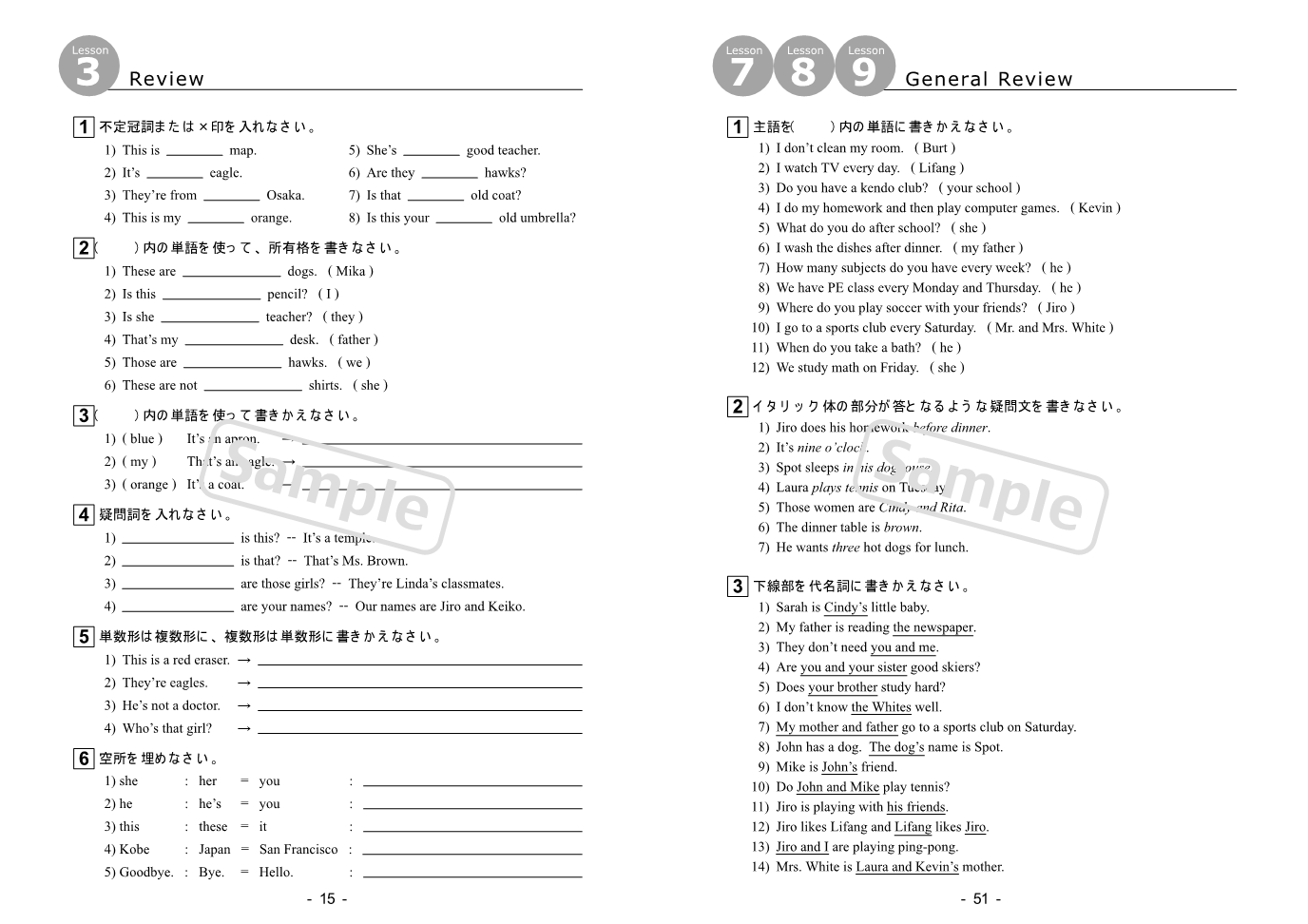 REVISED BOOK 1 WORKBOOK REVISED BOOK 1 WORKBOOK